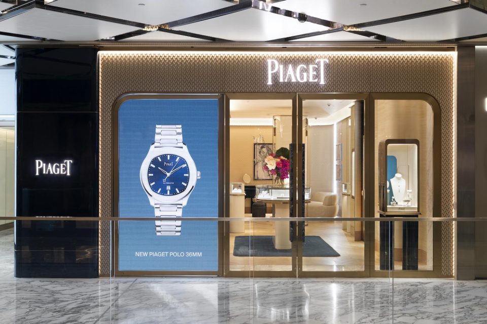 Piaget Opens Must-Visit New Luxury Watch 'Salon' In Sydney
